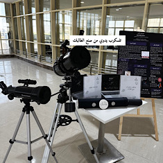 Najran University - NAJRAN UNIVERSITY